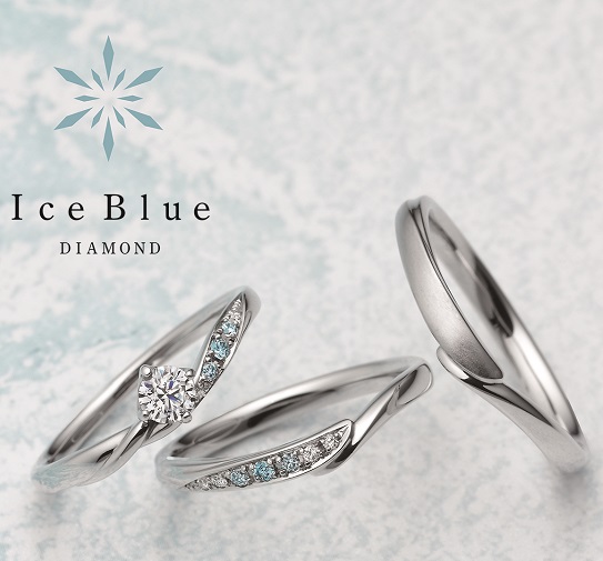 Ice Blue DIAMOND